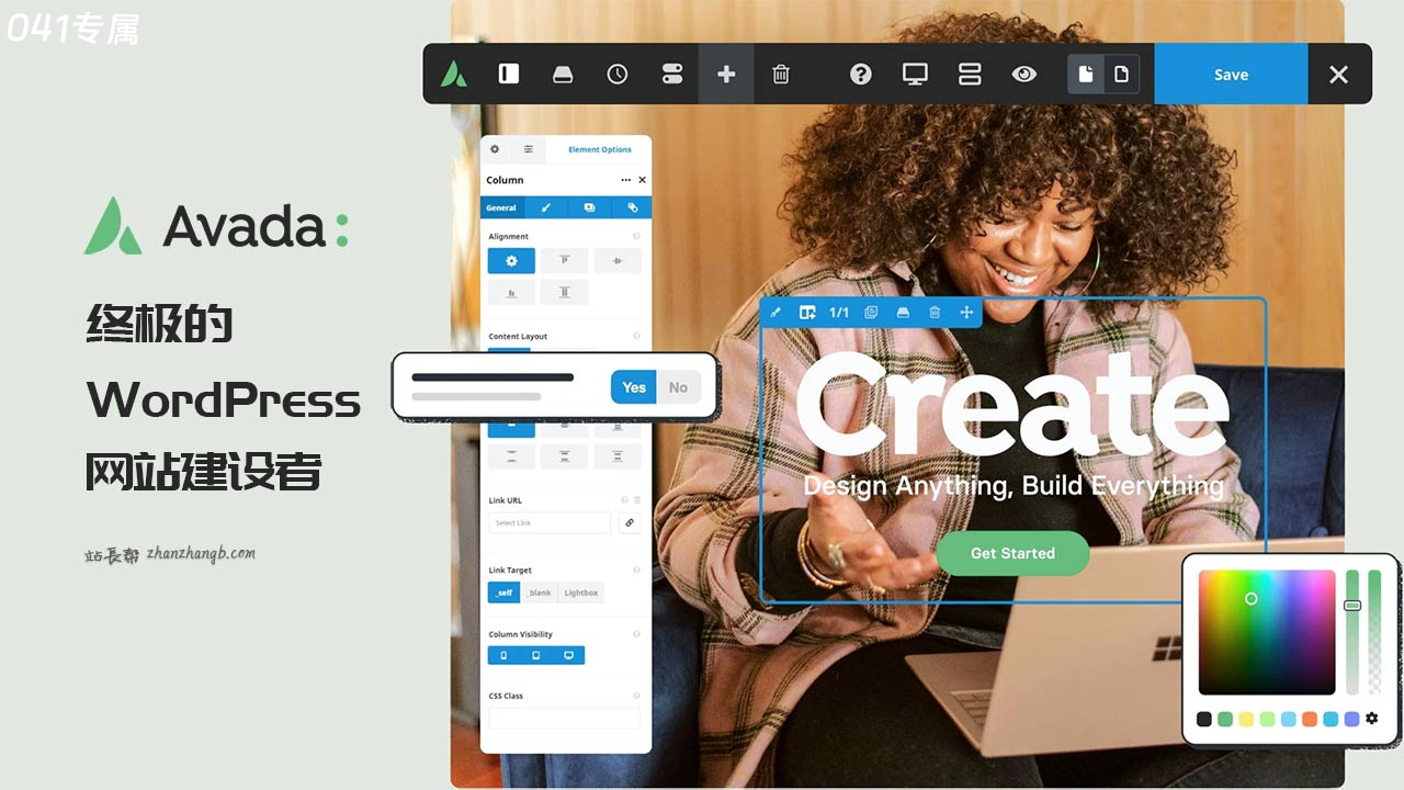 Zibll子比主题8.1最新版 - 041专属